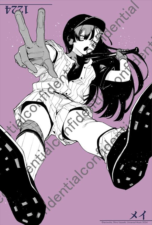 Adoの前世小説、『アドロイド 』が4月19日発売！｜株式会社クラウドナイン（Cloud Nine inc.）