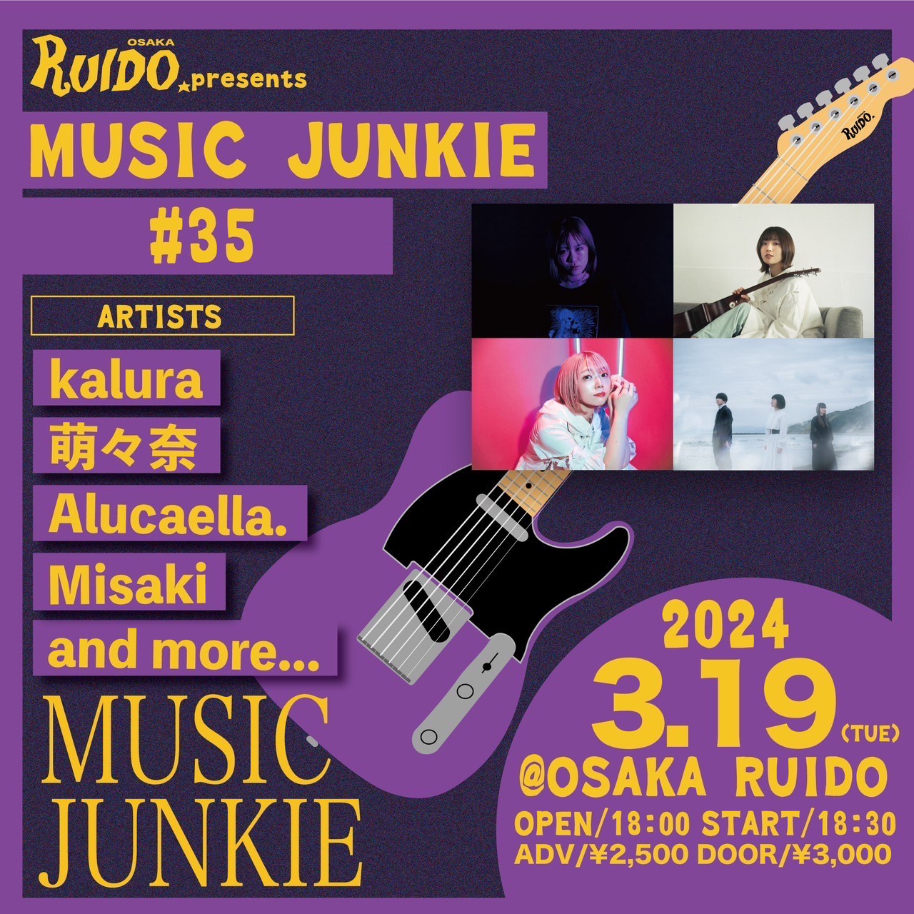 3/18(月)ESAKA MUSE「CANVAS」に出演決定！｜株式会社クラウドナイン（Cloud Nine inc.）