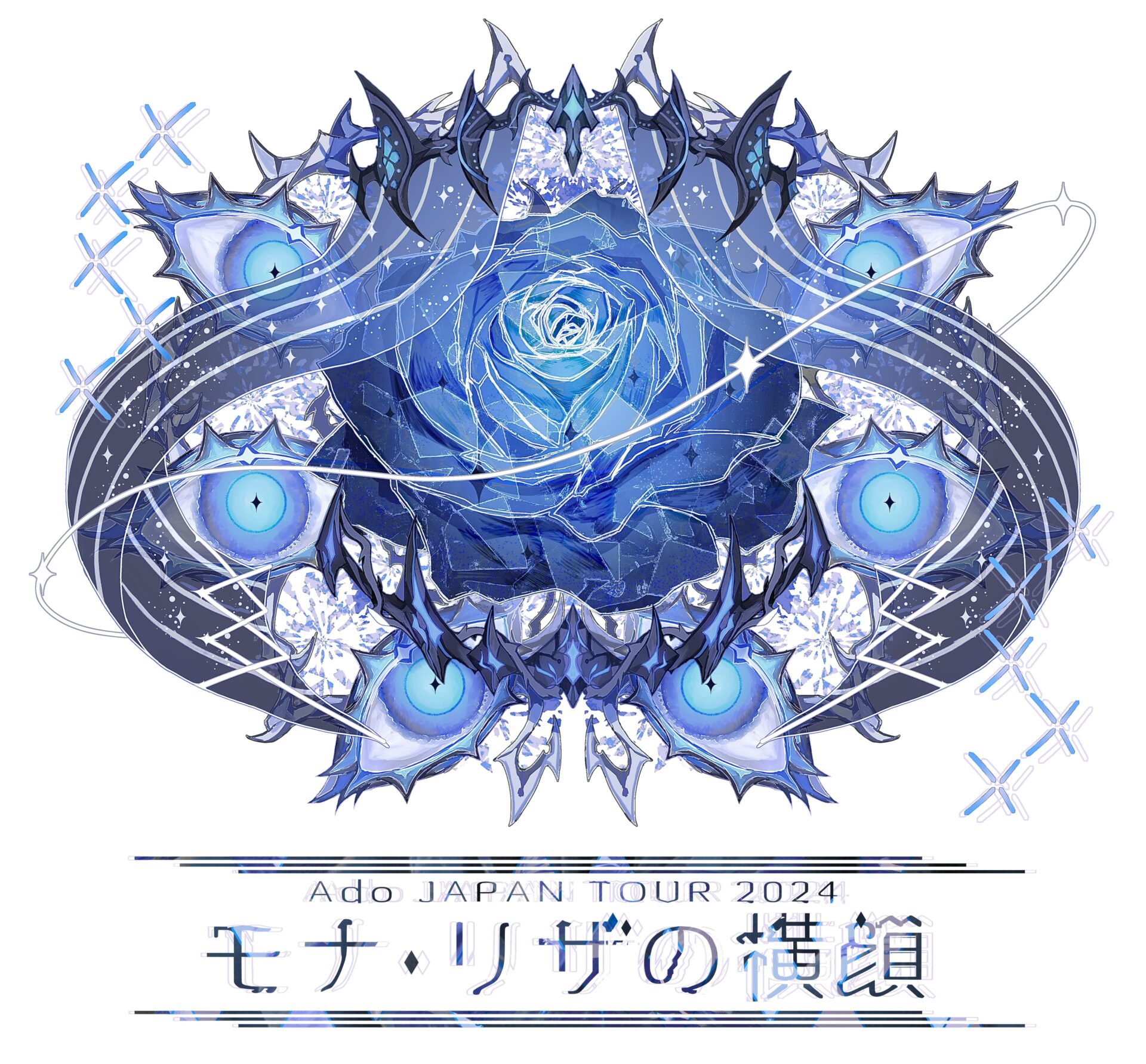 Ado JAPAN LIVE TOUR 2024「モナ・リザの横顔」KV・ライブロゴ&オフィシャル先行物販(通販)ラインナップ発表｜株式会社クラウドナイン（Cloud Nine inc.）