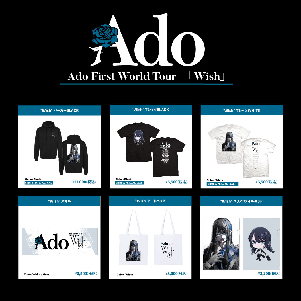 Ado『残夢』POP-UP STORE 販売ラインナップ公開！｜株式会社クラウドナイン（Cloud Nine inc.）