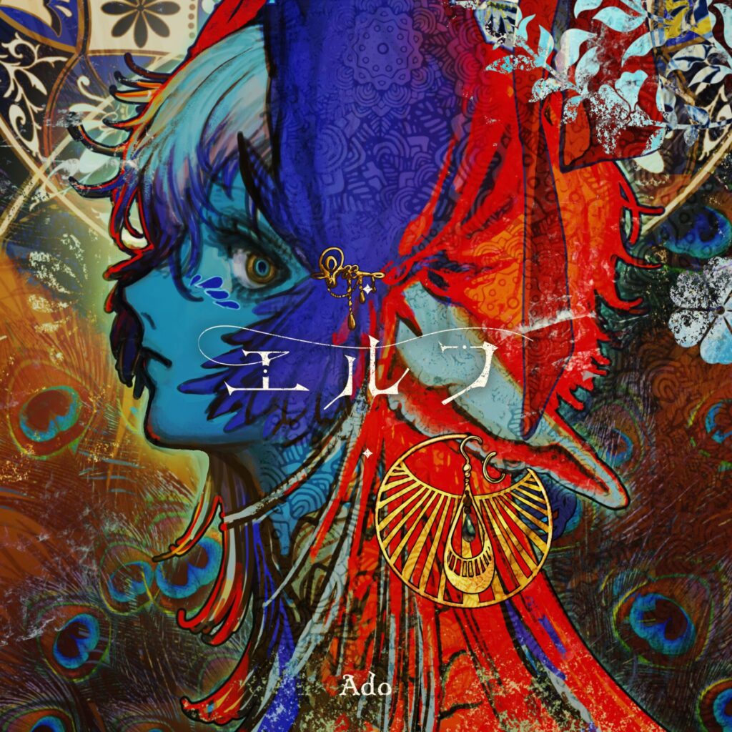 新曲「エルフ」本日配信スタート！ 少女の成長と神秘が交錯する、幻想的なMVが公開！｜株式会社クラウドナイン（Cloud Nine inc.）