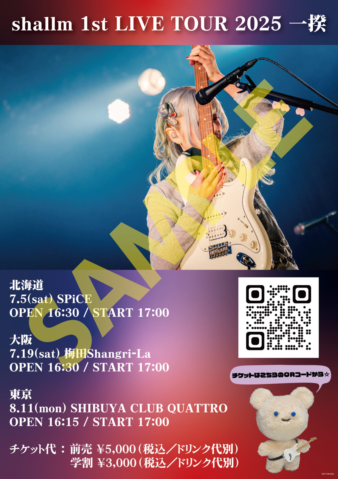 「shallm 1st LIVE TOUR 2025 一揆」会場グッズ販売と会場限定CD購入特典、グリーティングのお知らせ｜株式会社クラウドナイン（Cloud Nine inc.）