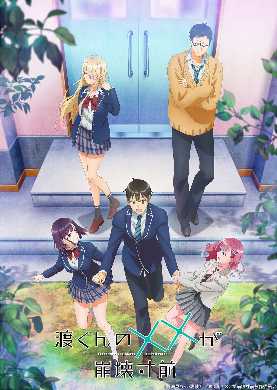 shallm、書き下ろしの新曲「ふたりぶん」が、2025年10月から放送されるTVアニメ「渡くんの××が崩壊寸前」第2クールのオープニングテーマに決定！！｜株式会社クラウドナイン（Cloud ...