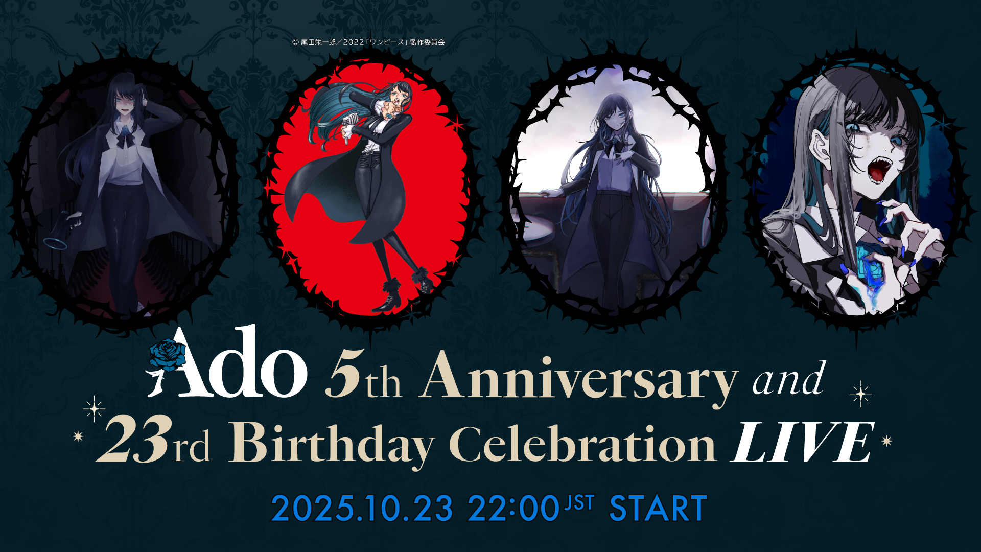 デビュー5周年を記念して、 10月23日22時から YouTube/TikTokにて 「Ado 5th Anniversary and ...